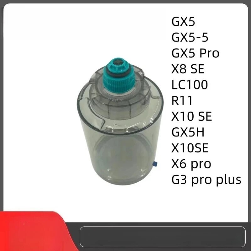 Резервуар для воды Midea GX5/X6pro/LC100/GX5Pro