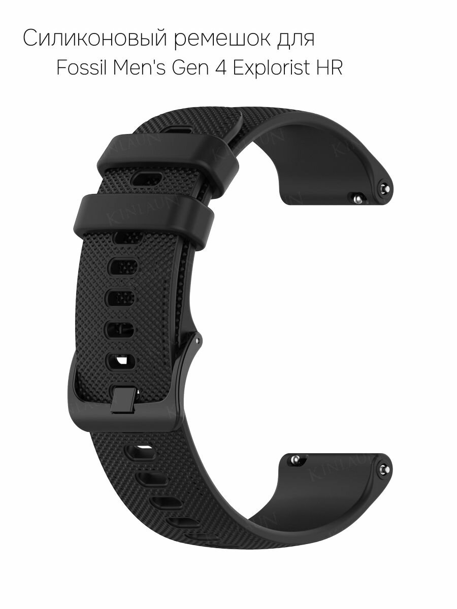 Силиконовый ремешок для смарт-часов Fossil Men's Gen 4 Explorist HR черный