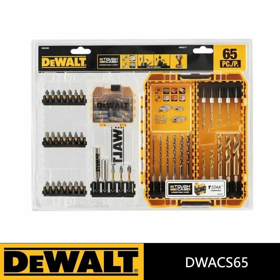 Набор бит и сверл Dewalt DWACS65 65 шт, с удлинителем для бит