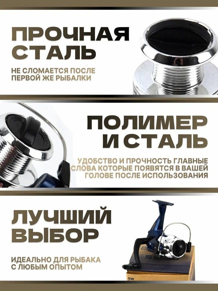 Катушка для спиннинга SM30, передаточное число 4.6:1, 2 подшипника — фото 1