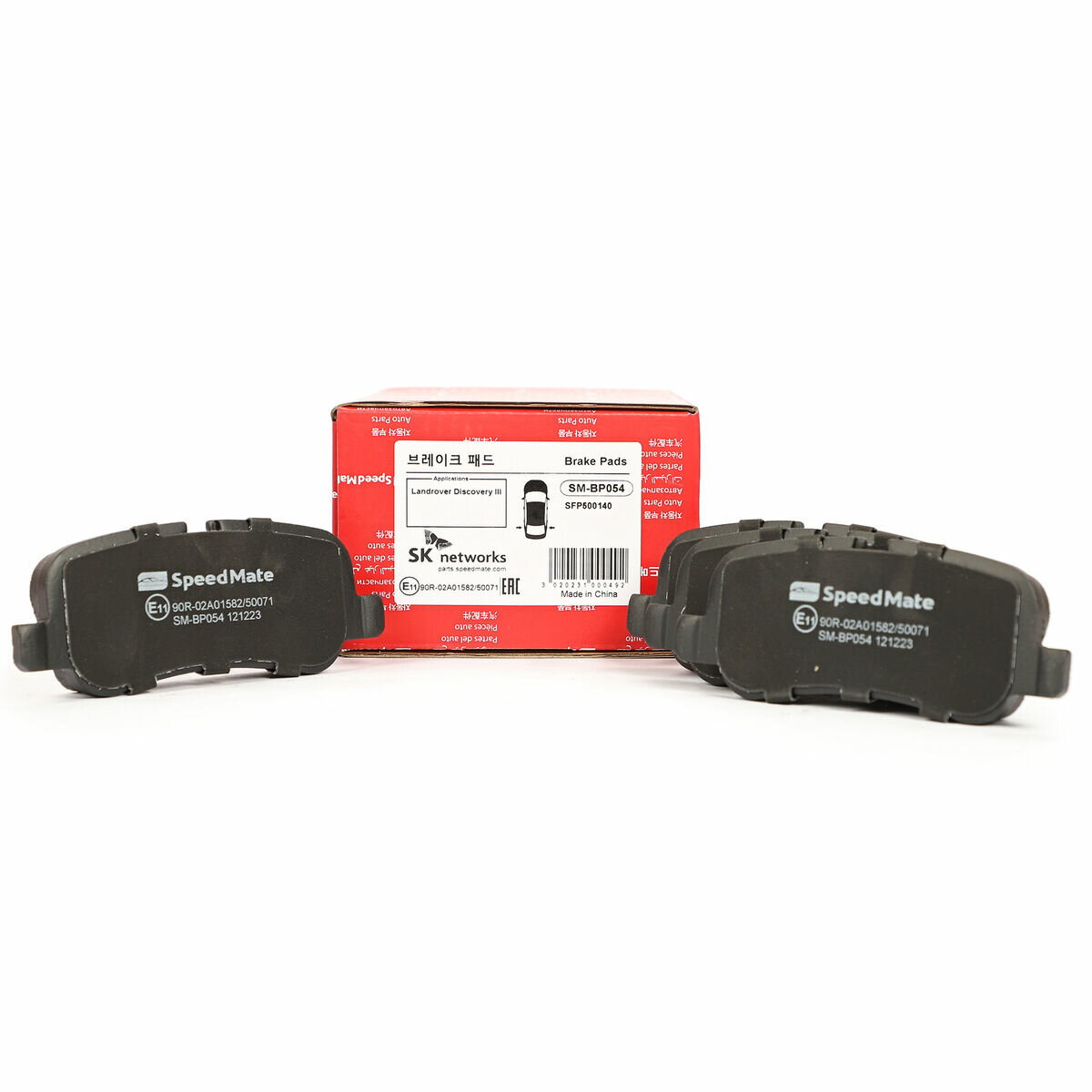 Колодки Зад. lr Discovery Iii(Speedmate Sm-Bp054)