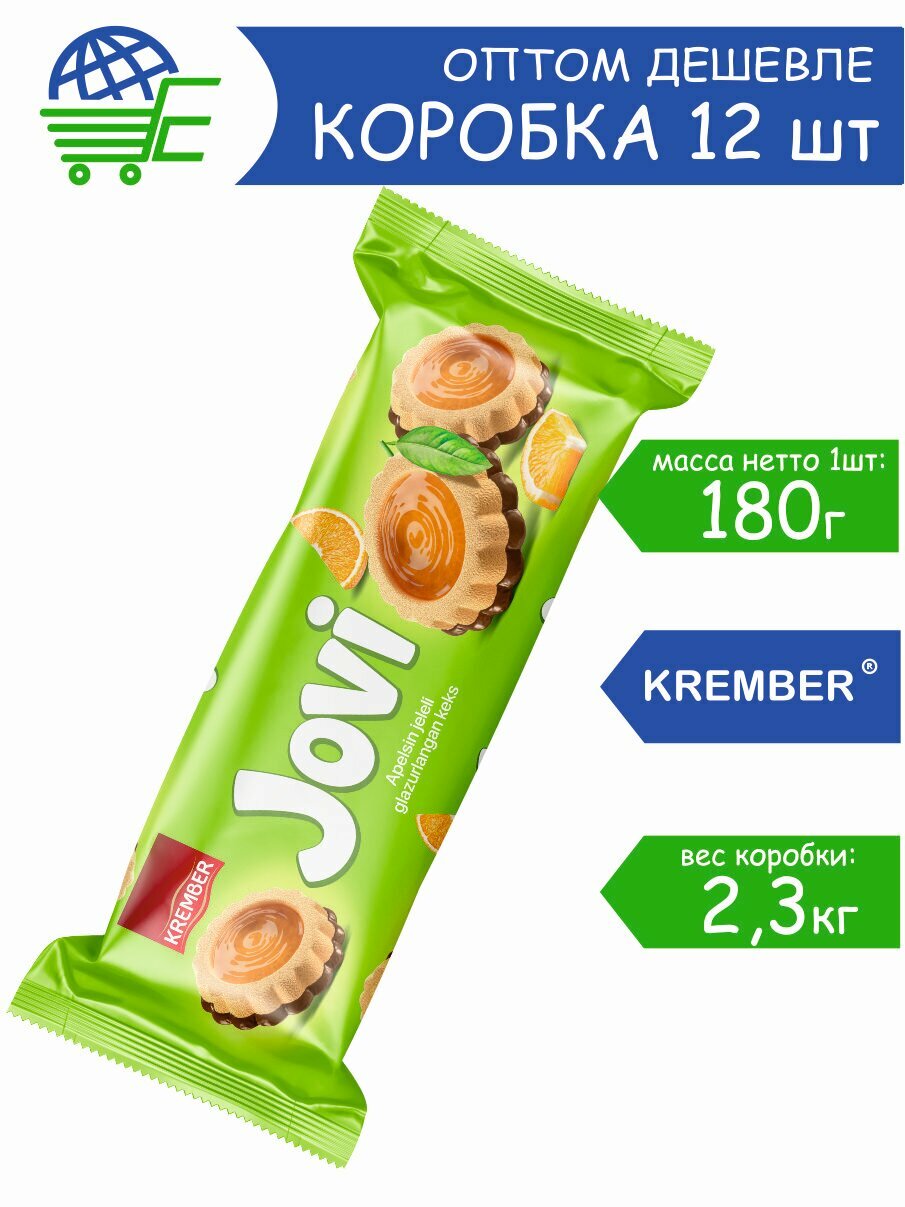 JOVI Кекс с апельсиновым желе в глазури 180 г х 12 шт (Узбекистан)