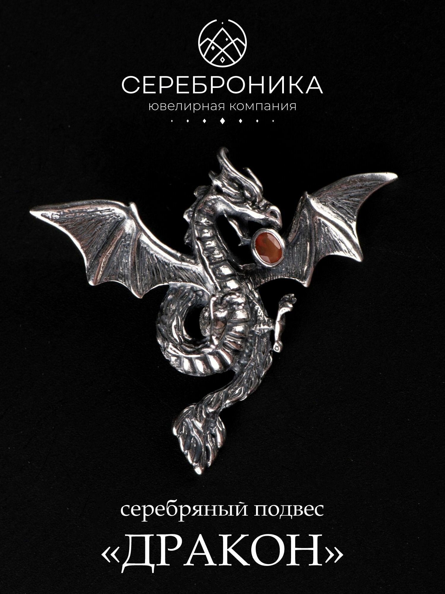 Подвеска, серебро, 925 проба, опал