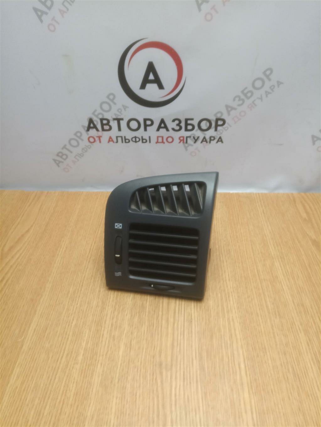 Воздуховод Kia Cerato (LD) 2004-2008 974902F050GW