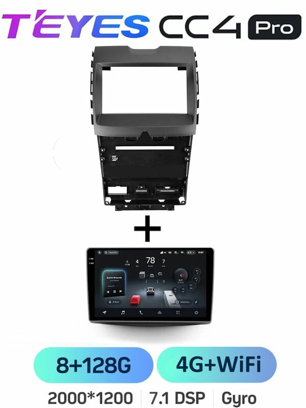 Магнитола Teyes CC4 Pro 8/128 Gb 9 дюймов для Ford Edge 2 2015-2018 F2