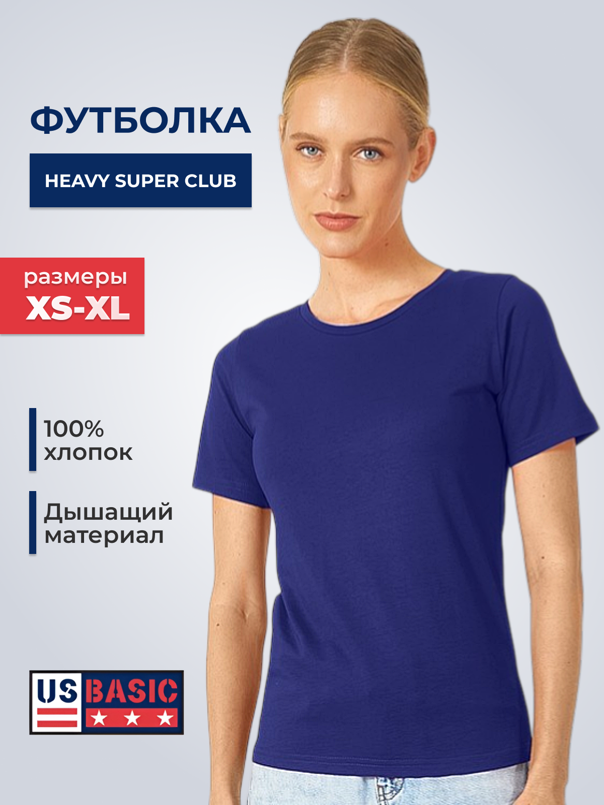 Футболка