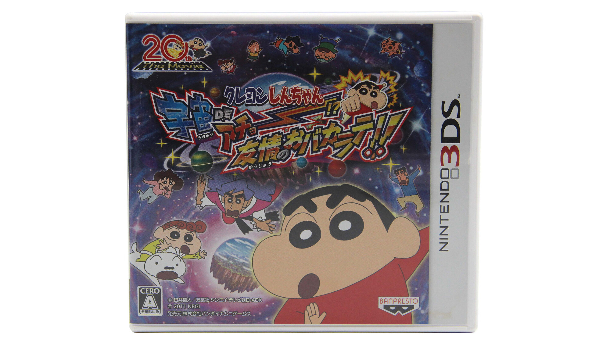 Crayon Shin-Chan Uchuu de Achoo!? Yuujou no Oba-Karate!! (Nintendo 3DS, Jap.ver.)