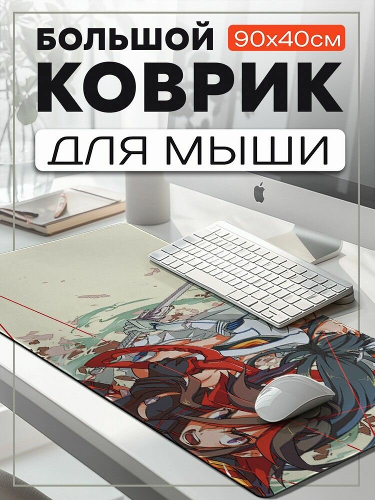 Коврик для мыши 90x40 с принтом аниме kill la kill (килл ла килл, рюко, сацуки, мако, нонон, нуй) - 32505536