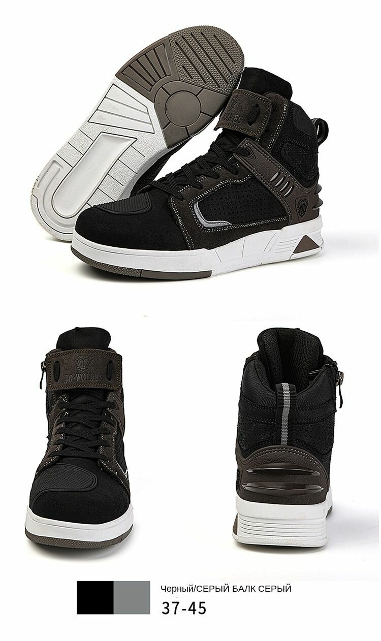 Мотокроссовки