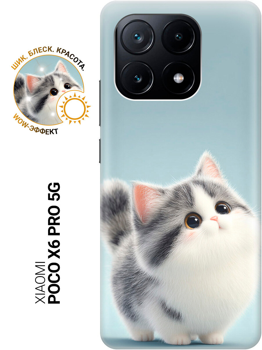Силиконовый чехол на Xiaomi Poco X6 Pro 5G с принтом "Нежный взгляд серого пушистика"