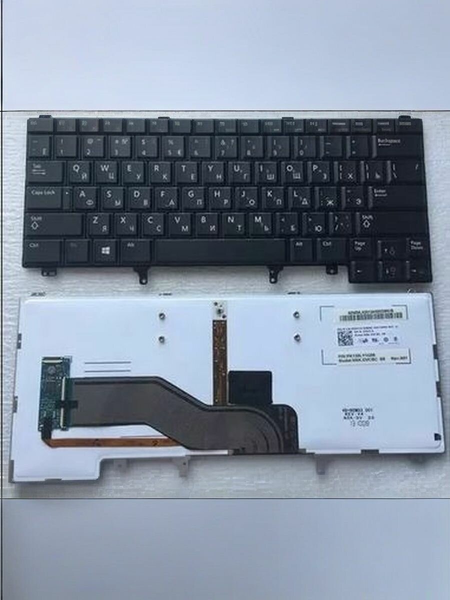 Клавиатура для ноутбука Dell Latitude E5420, черная, с подсветкой