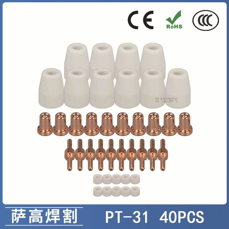 OZ-EAES-40 шт. для PT31 LG40 наконечники для воздушно-плазменной резки расширенные расходные материалы CUT-40 CUT-50