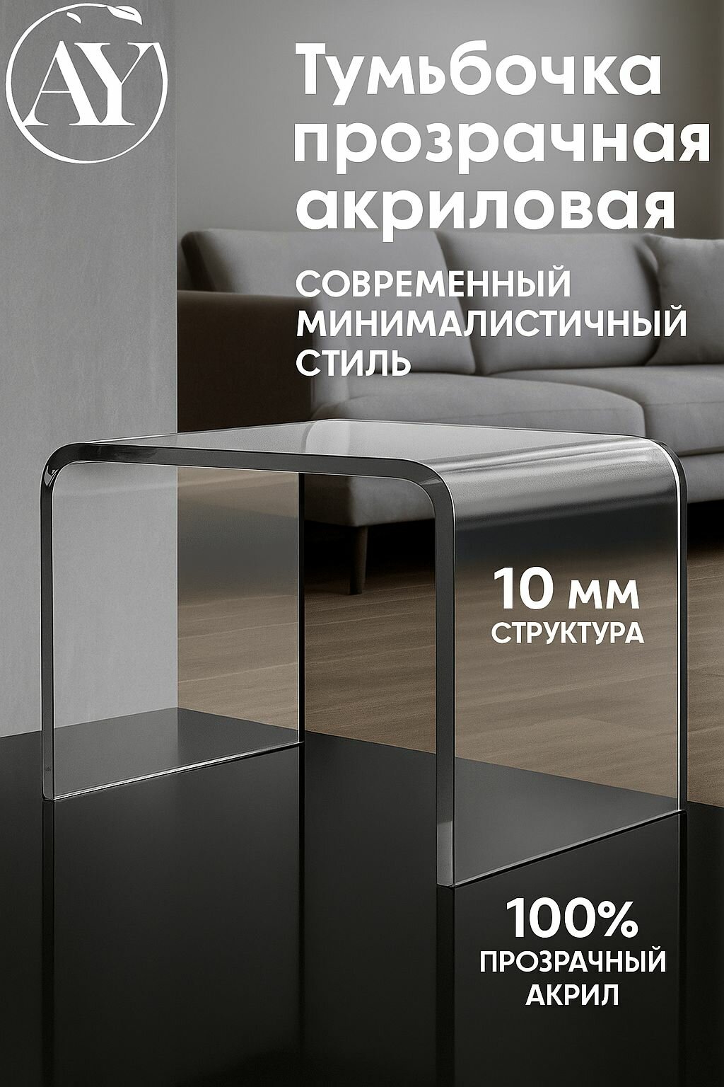 Детский прозрачный пластиковый акриловый табурет скандинавский простой современный стиль