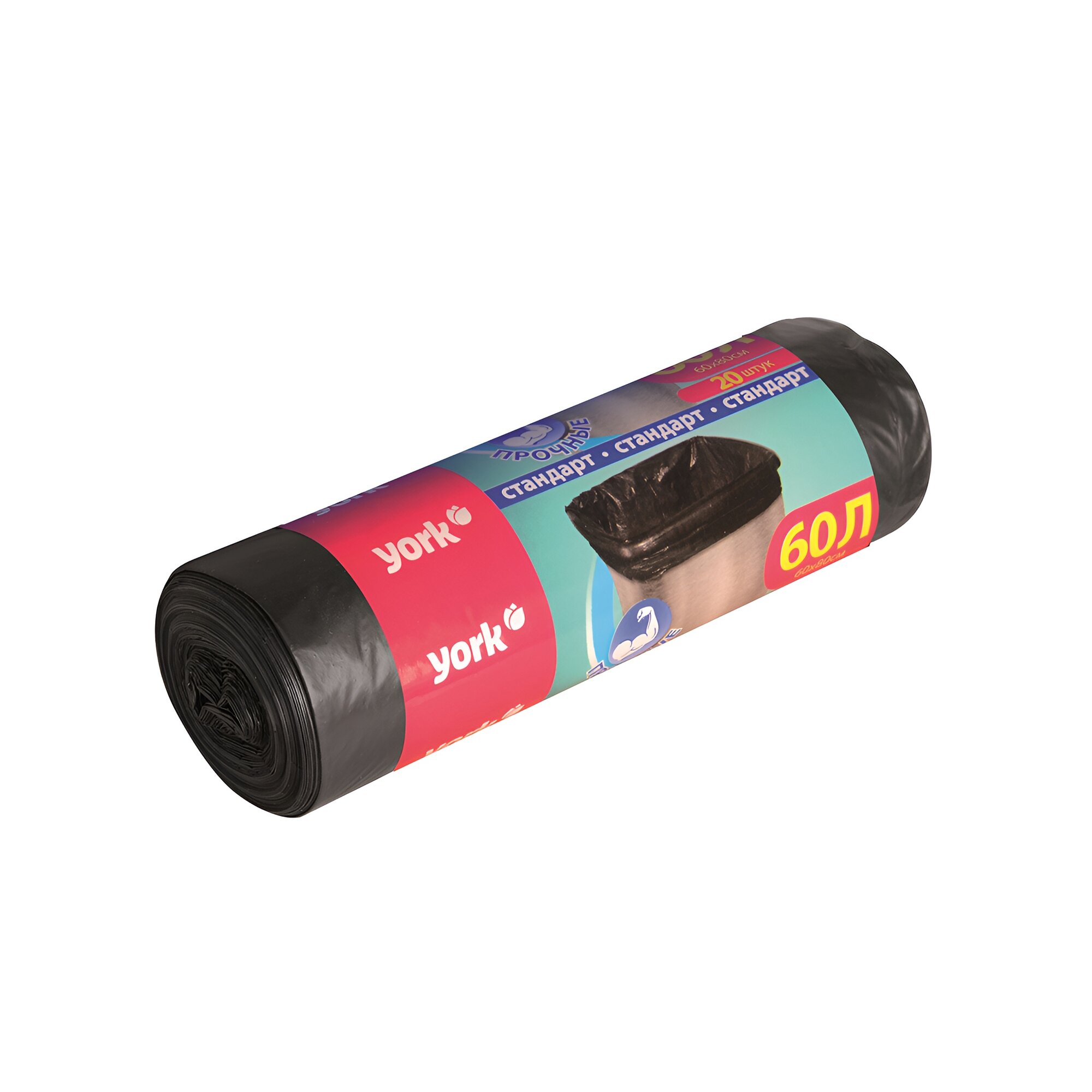 Мешки для мусора прочные "York", 60 литров, 8 мкм, рулон 20 штук