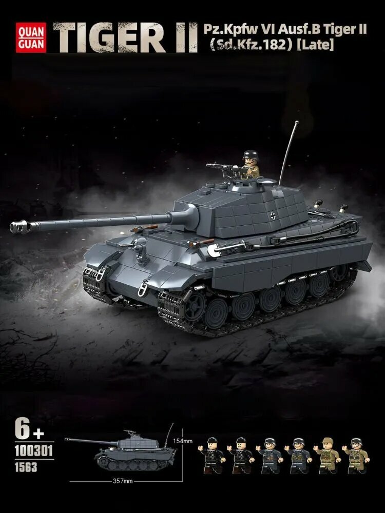 Конструктор Quan Guan "Танк Tiger", 1563 детали, танк Tiger II
