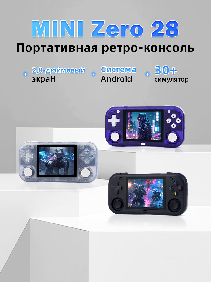 Игровая консоль — фото 1