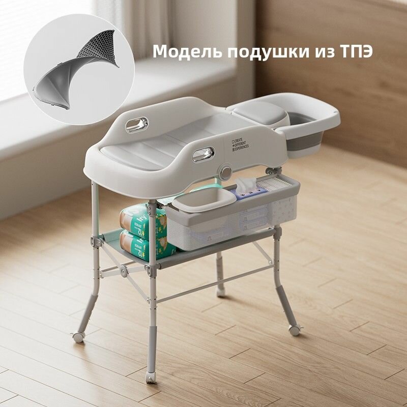 Складной пеленальный столик с регулировкой высоты---Анатомический матрасик из ТПЭ