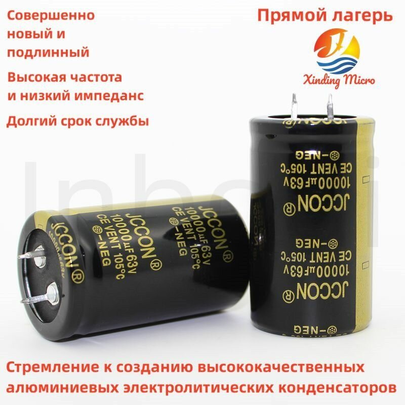 Комплект охранной системы для дома