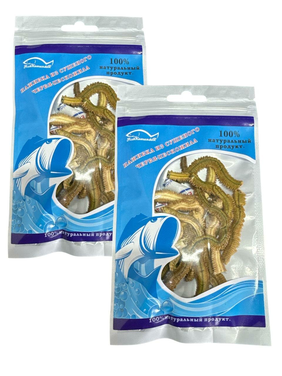 Наживка из сушеного червя-пескожила (Нереис 2 уп.)
