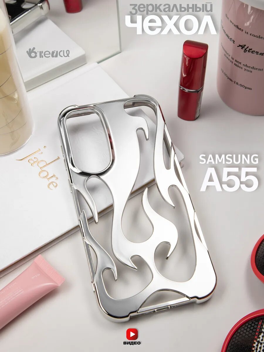 Чехол О'кейси, для Samsung Galaxy A55, с защитой камеры, серебристый