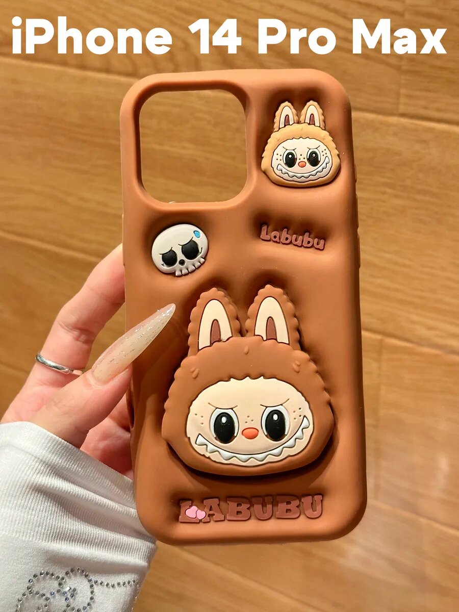 Чехол О'кейси "Лабубу", для iPhone 14 Pro Max, с принтом, цвет коричневый