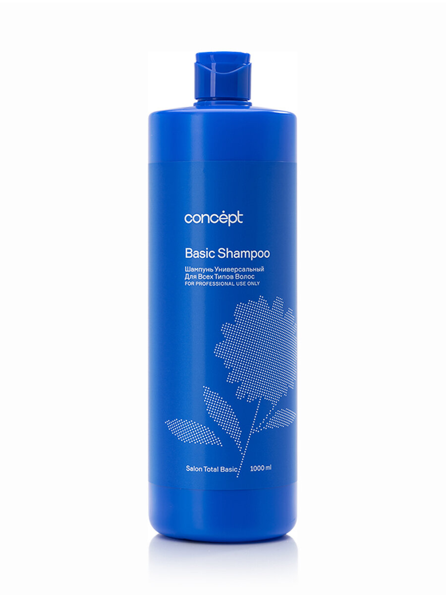 Шампунь универсальный для всех типов волос (Basic shampoo),1000 мл