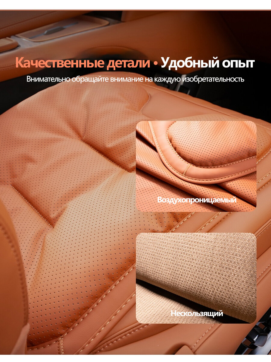 Чехол на сиденье — фото 1