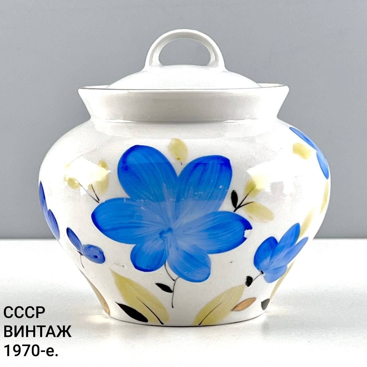 Винтажная сахарница "Незабудка". Фарфор Пролетарий. СССР, 1970-е.