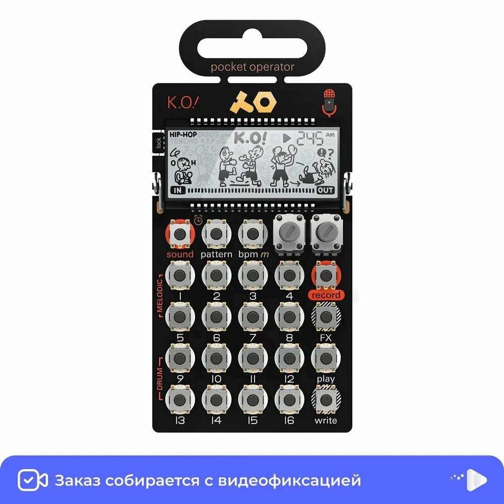 Карманный сэмплер Teenage Engineering PO-33 K.O!