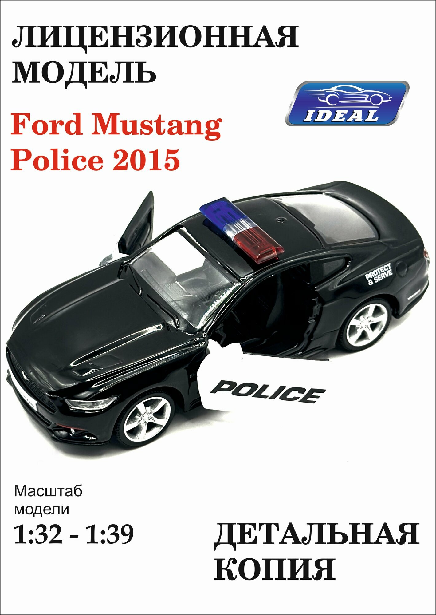 Игрушечная машинка IDEAL "Ford Mustang", для детей 3-18 лет, металл, пластик, 1:32