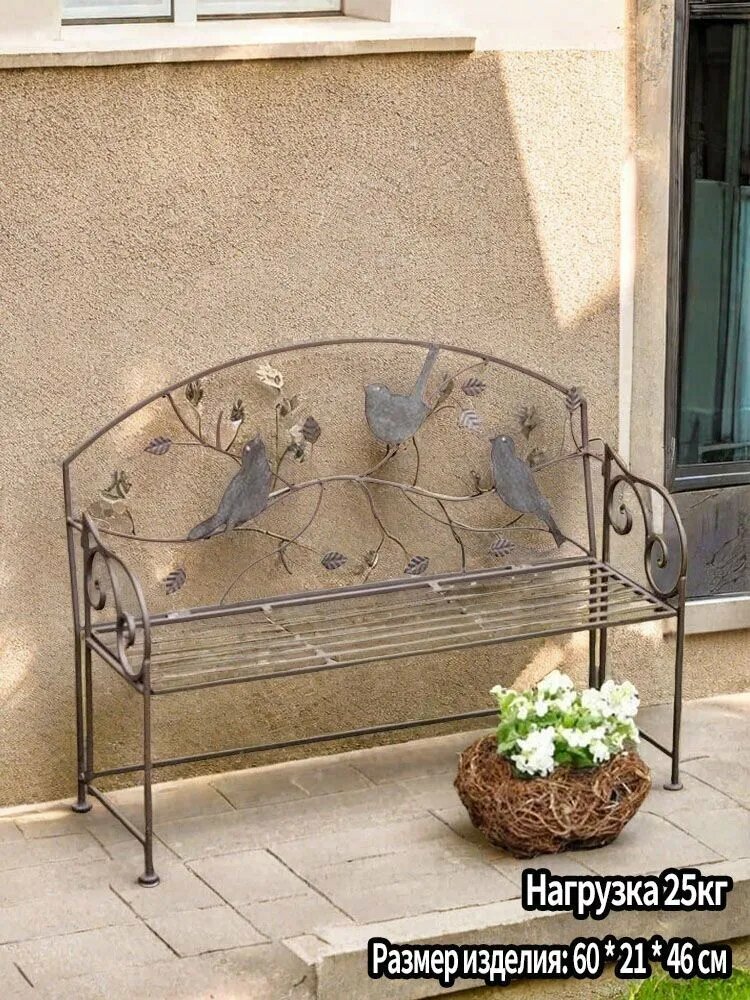 KNOW EASY-SkyTrade Скамья 60х21х46 см