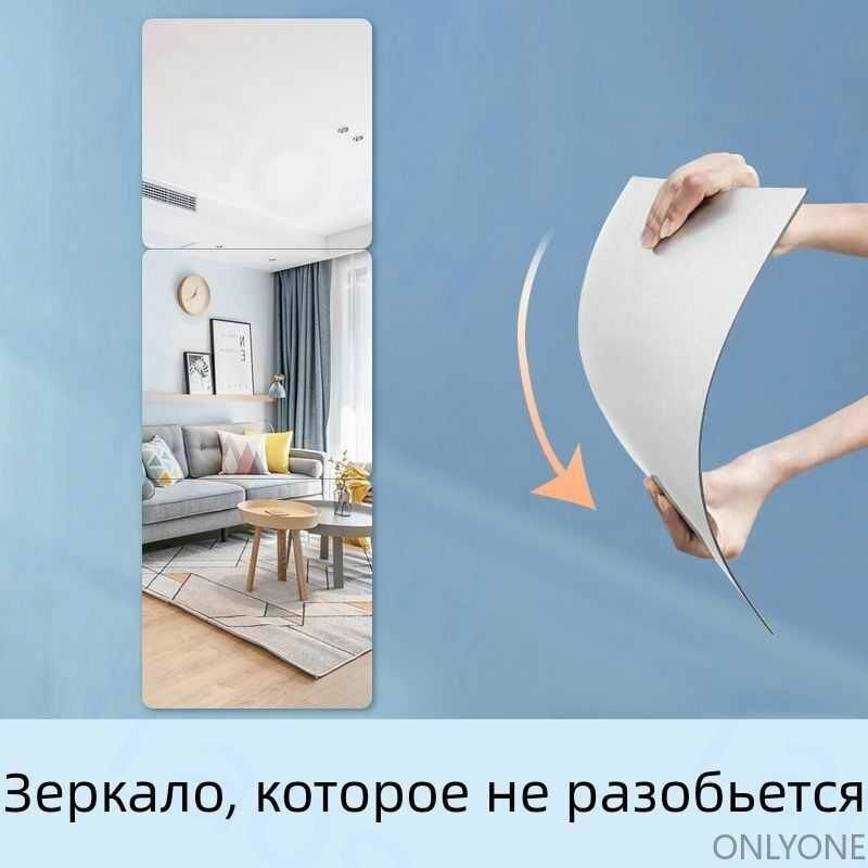 Самоклеящееся мягкое зеркало на стену, нельзя разбить*3 Зеркало для макияжа