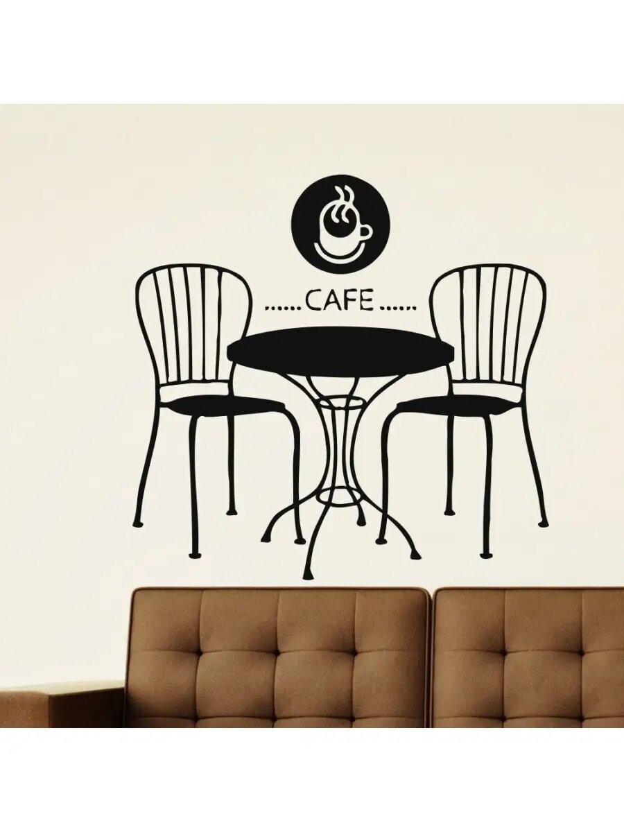 Наклейка на стену для декора интерьерная Cafe