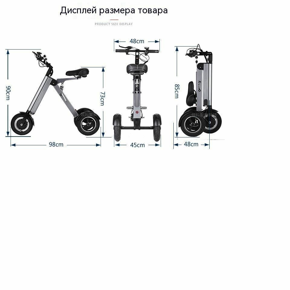 Велосипед — фото 1
