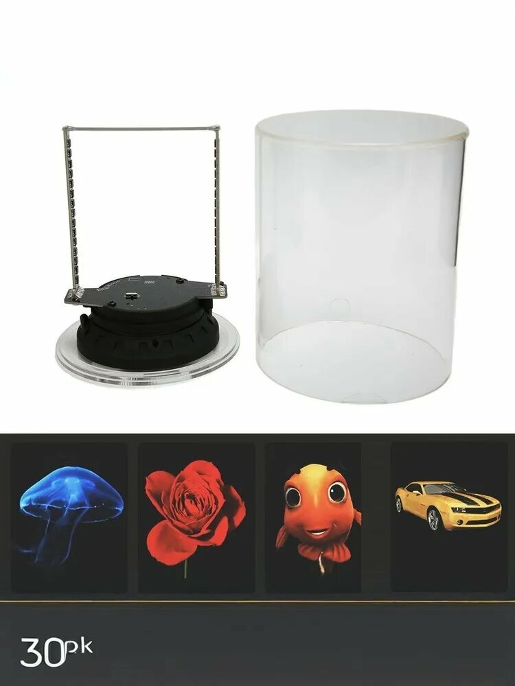 BYRKISD Голографический вентилятор, черный