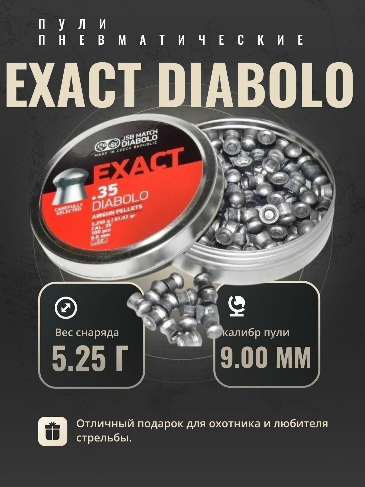 Пули для пневматики JSB Exact .35 Diabolo 9,0 мм / 5,2 г / 100 штук