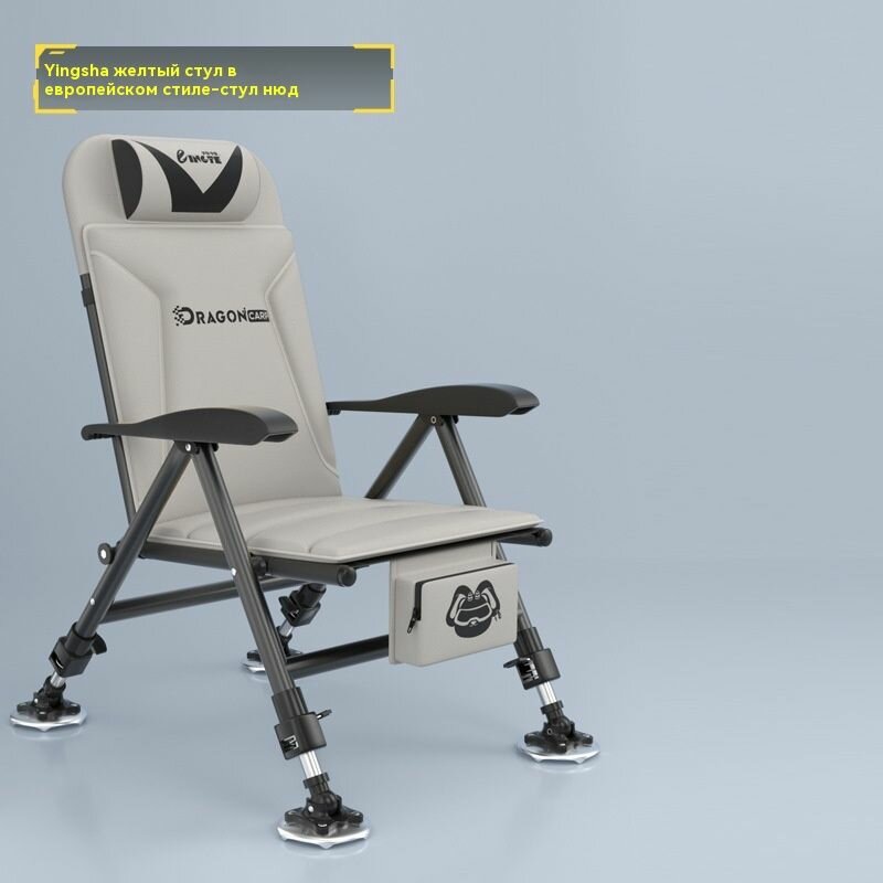 Кресло для рыбалки