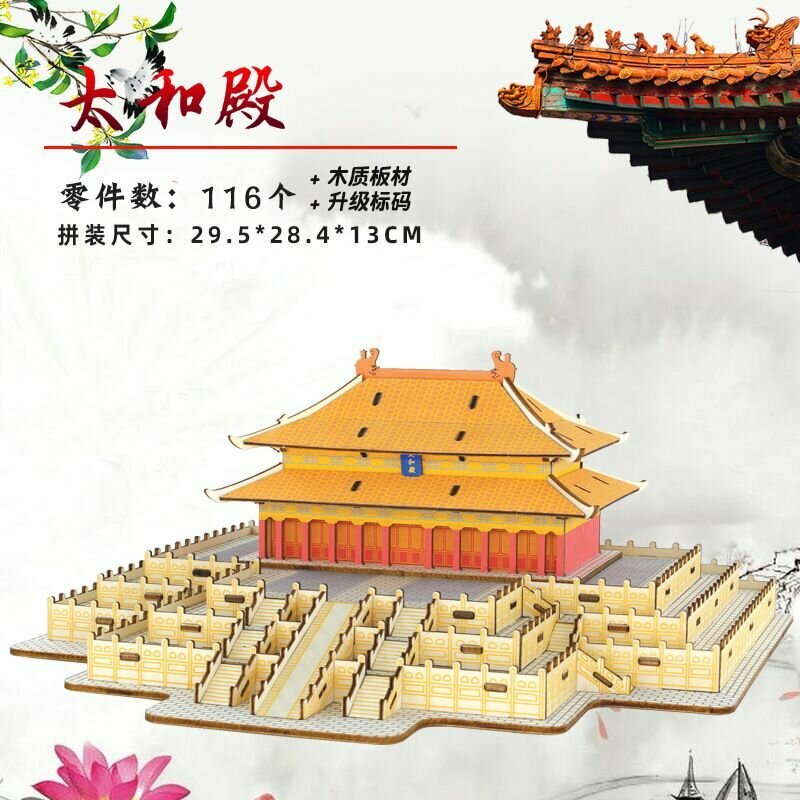 Деревянная модель, древняя китайская архитектура, 3d-диорама