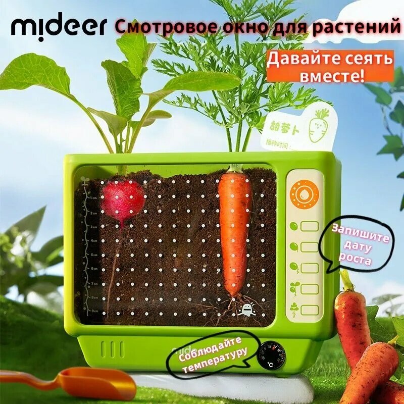 Набор Mideer "Посадка растений", для научных экспериментов, зеленый