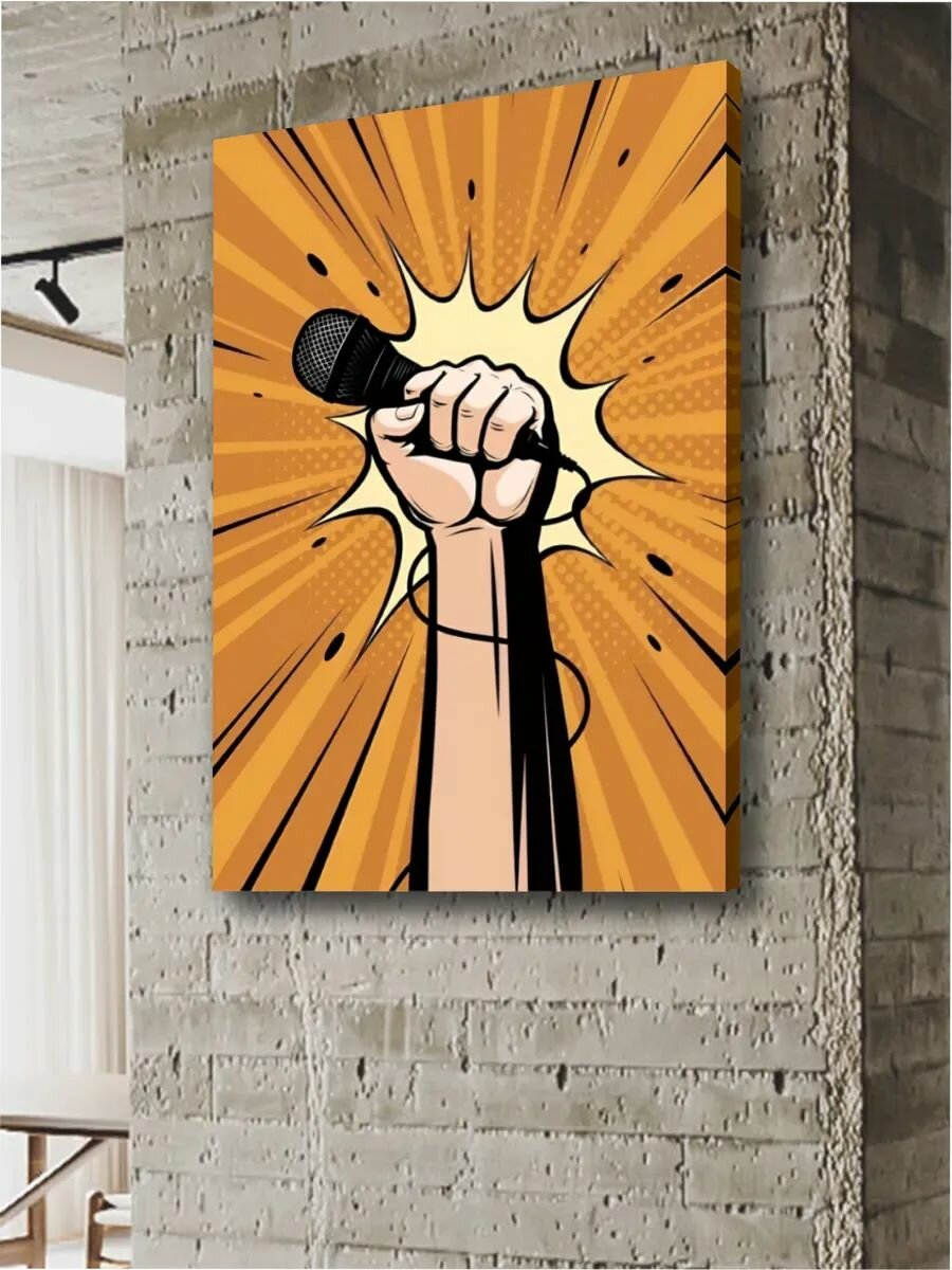 Картина Прорыв звука модульная 30х40см 1шт, на деревянном подрамнике