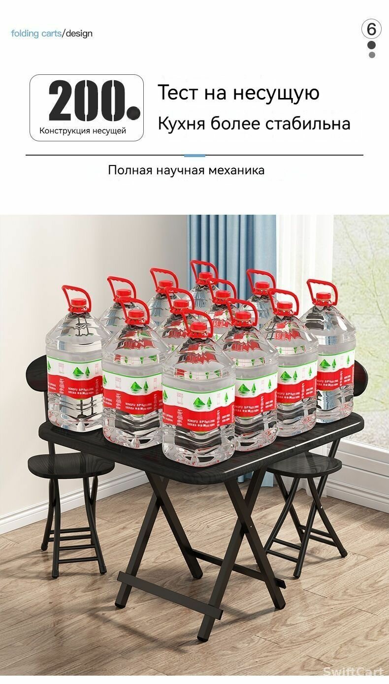 Стол-книжка — фото 1