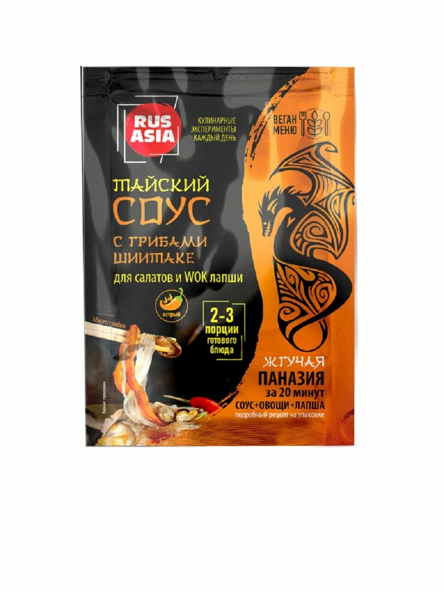 Соус "RUSASIA" тайский, 60 гр