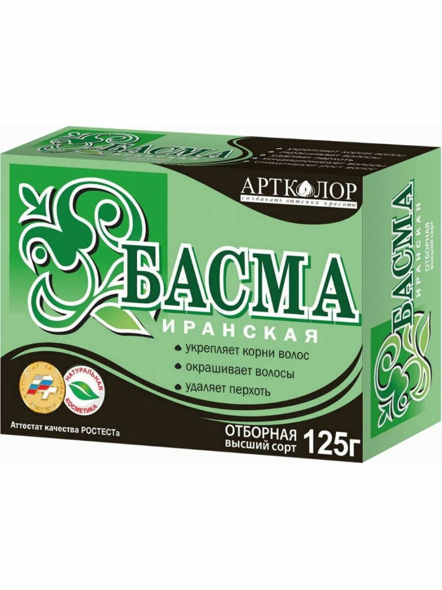 Басма Иранская Отборная