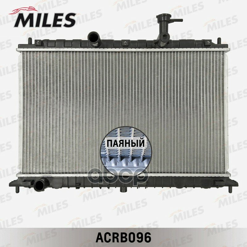 Радиатор KIA RIO (06-11) 1.4/1.6 MT паяный Miles арт. acrb096