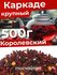 Картинка подсказки