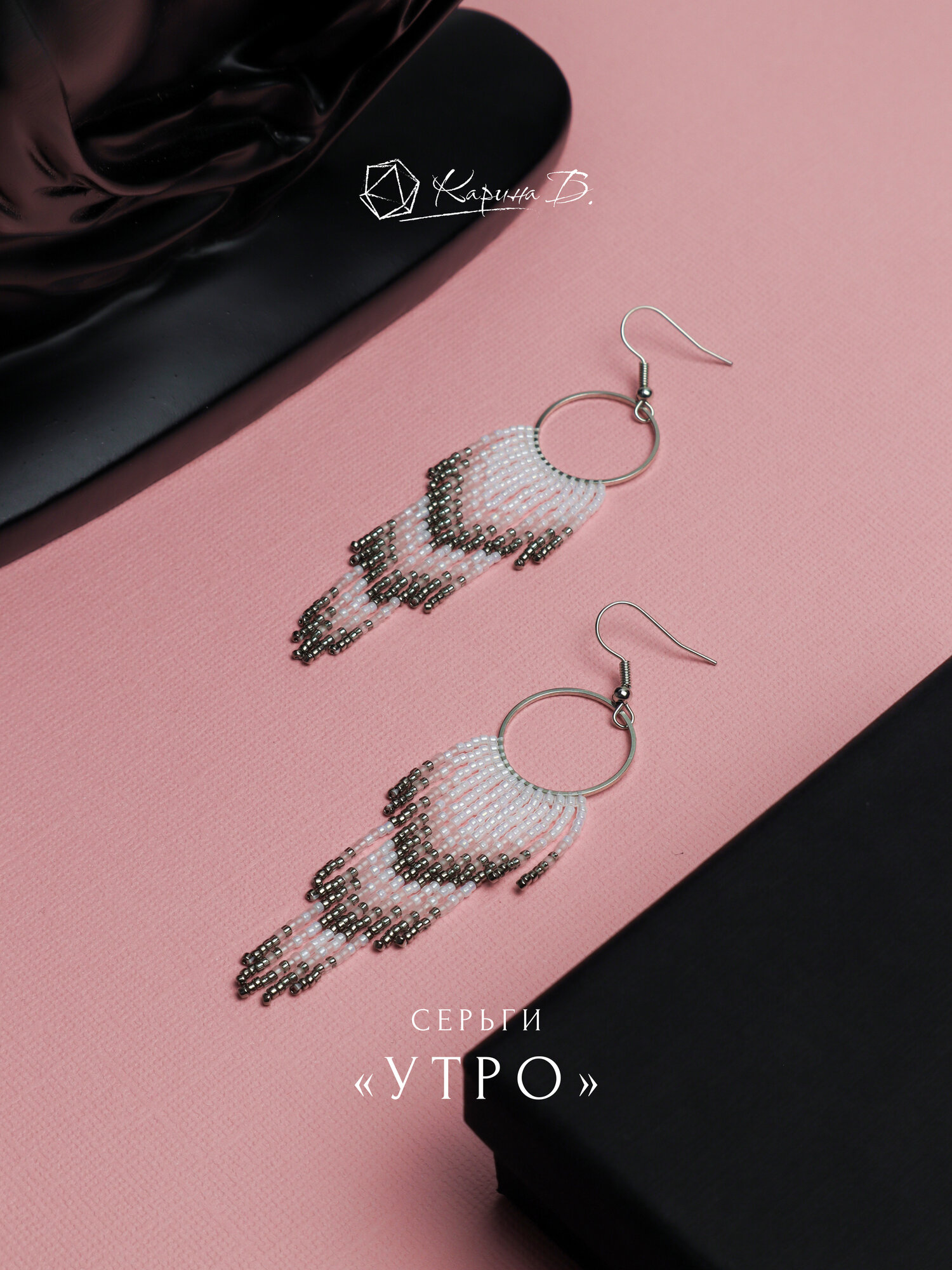 Серьги с подвесками, бисер, стекло