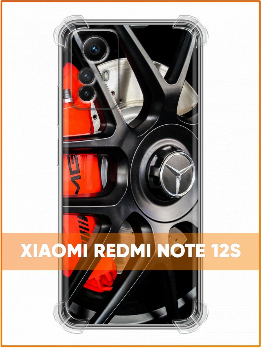 Чехол для Xiaomi Redmi Note 12S 4G с принтом для мужчин Мерседес диск (Сяоми Редми Ноут 12С 4G)