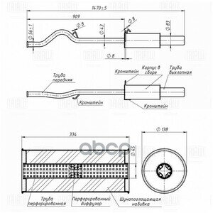 Глушитель Trialli арт. emm 4005
