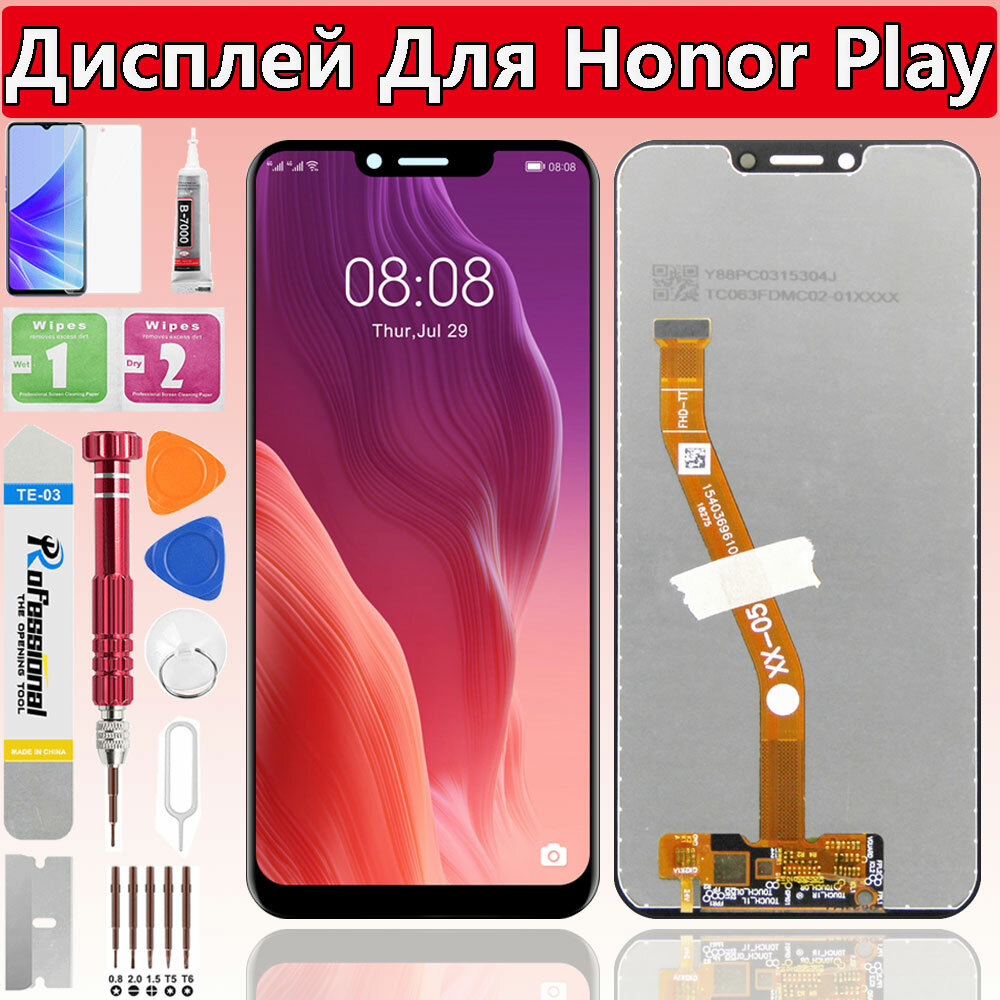 Дисплей Для Honor Play (COR-L29) в сборе с тачскрином, черный