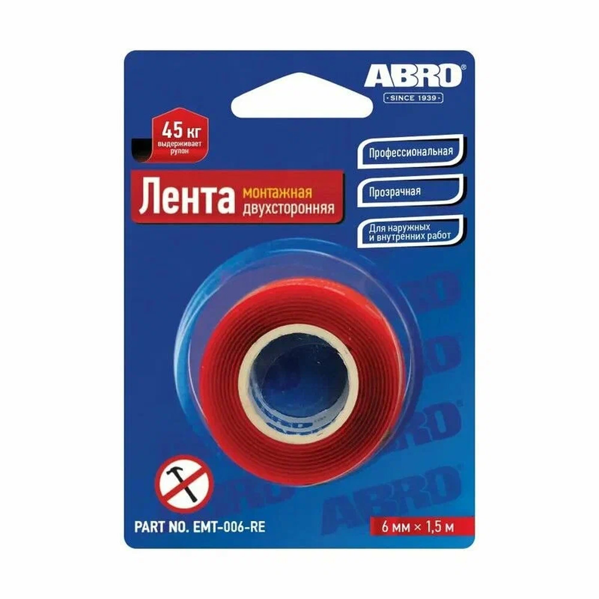 Лента двухсторонняя монтажная 6 мм х 1,51 м, прозрачная, Abro EMT006R